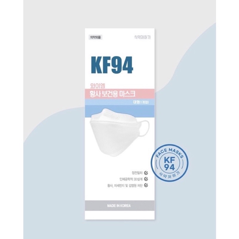 พร้อมส่ง!! แมส YM KF94 แท้จากเกาหลี | Shopee Thailand