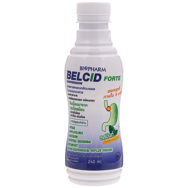 BELCID FORTE SUSP 240ML ขวดน้ำเงิน Belcid Forte เบลสิด ฟอร์ด BELCID ...