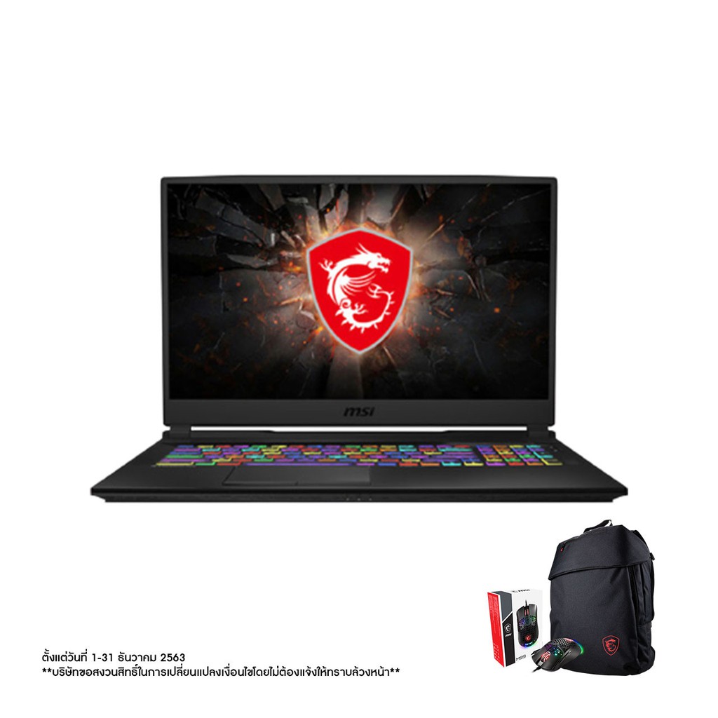 NOTEBOOK (โน๊ตบุ๊ค) MSI GL75 LEOPARD 10SCXR-030TH By Speedcom | Shopee Thailand