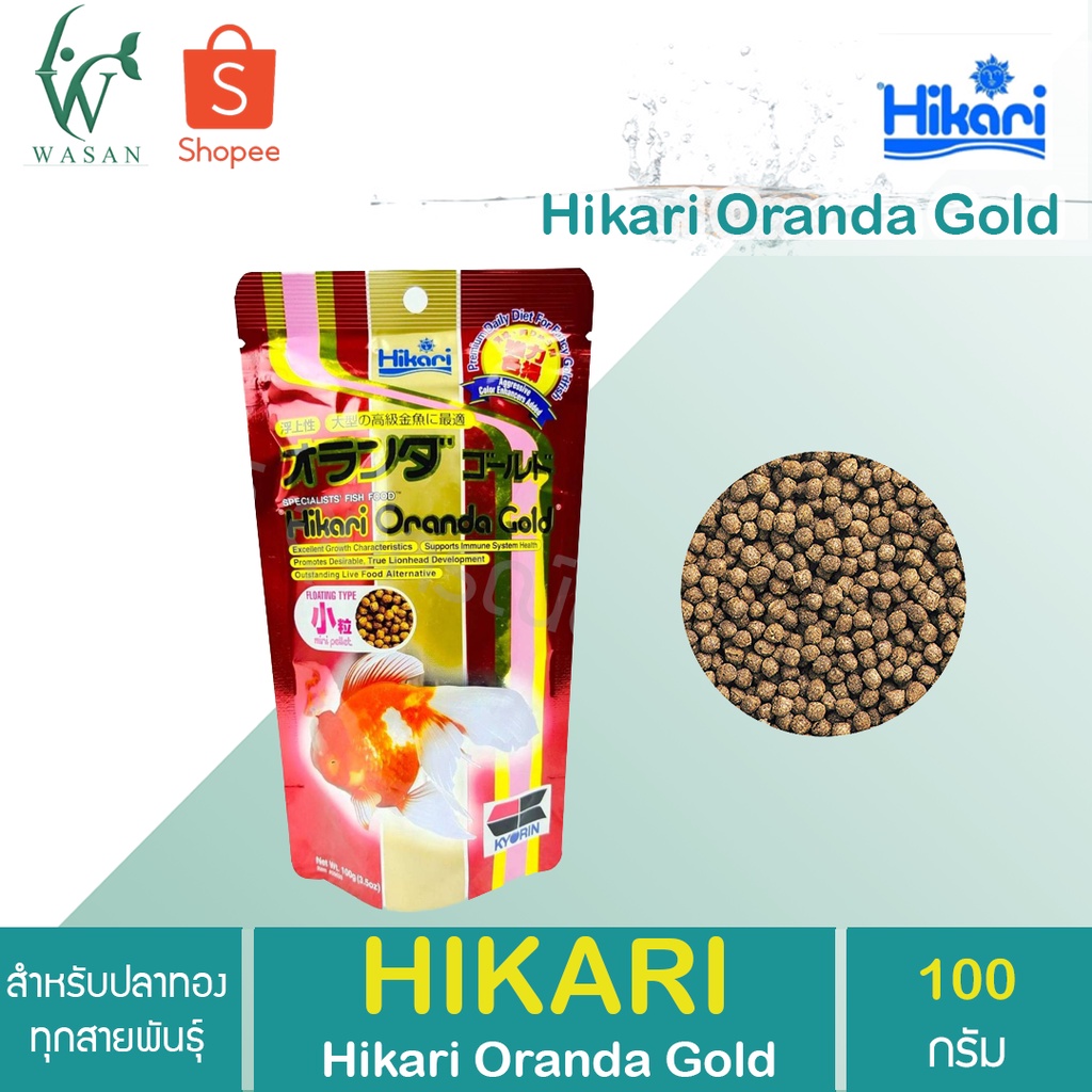 HIKARI ORANDA GOLD 100g-300g อาหารปลา อาหารปลาทอง แบบลอยน้ำ เร่งสี เร่งโต BY วสันต์อุปกรณ์ปลาสวย ...