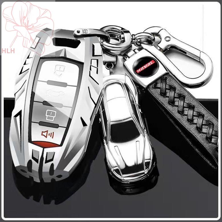 Haval h6 key case รุ่นที่สาม Great Wall Harvard m6 big dog f7 shell ...