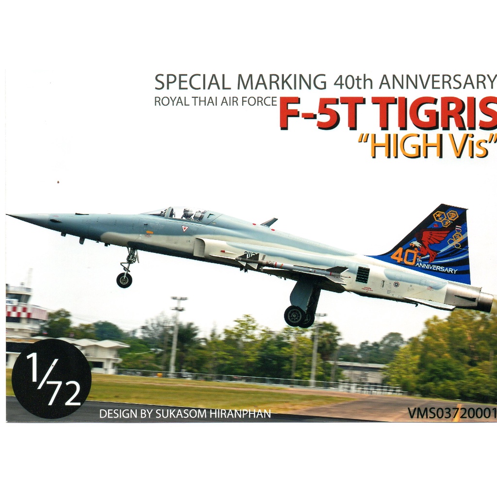 รูปลอกน้ำ DECAL VEHA สเกล 1/72 SPECIAL MARKING 40th ANNIVERSARY F-5T ...