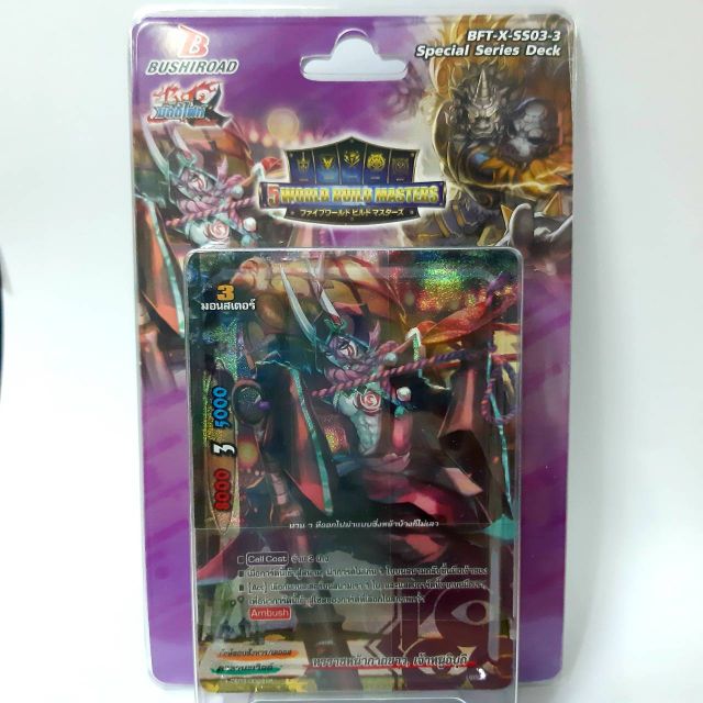 การ์ดบัดดี้ไฟท์BFT-X-SS03-3 | Shopee Thailand