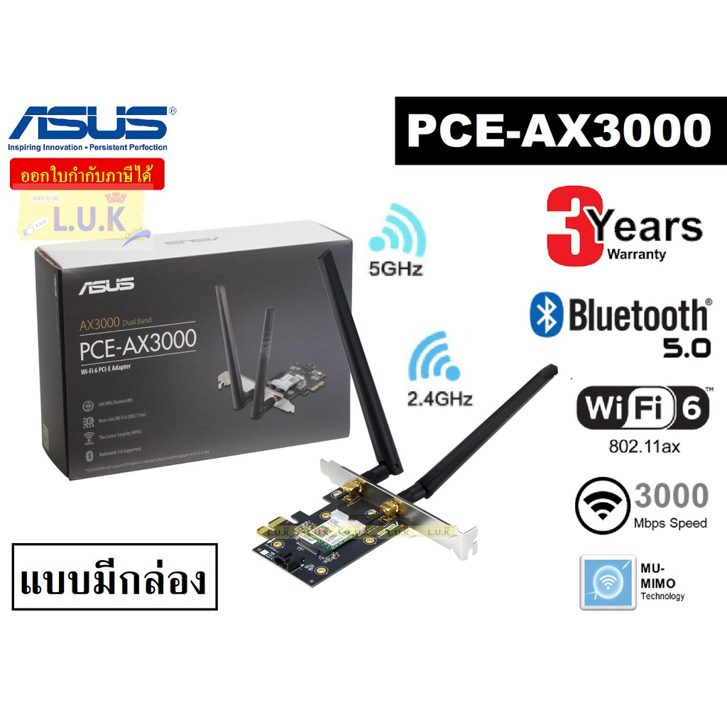 ASUS (PCE-AX3000) AX3000 Dual Band PCI-E WiFi 6 (802.11ax) Supporting ...