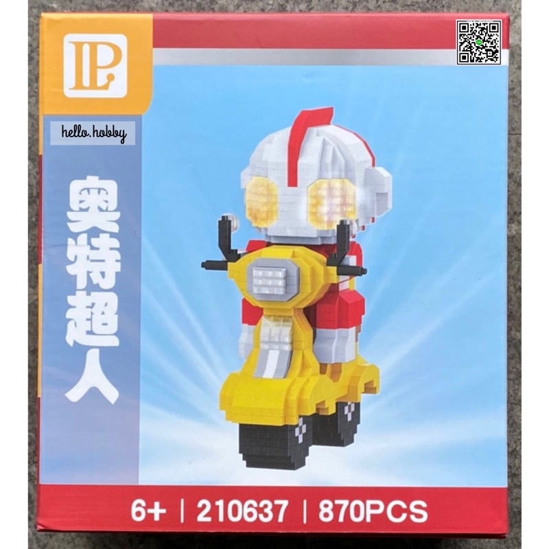 เลโก้นาโน Size XXL - LP 210636 - 210639 Ultraman มีไฟ | Shopee Thailand