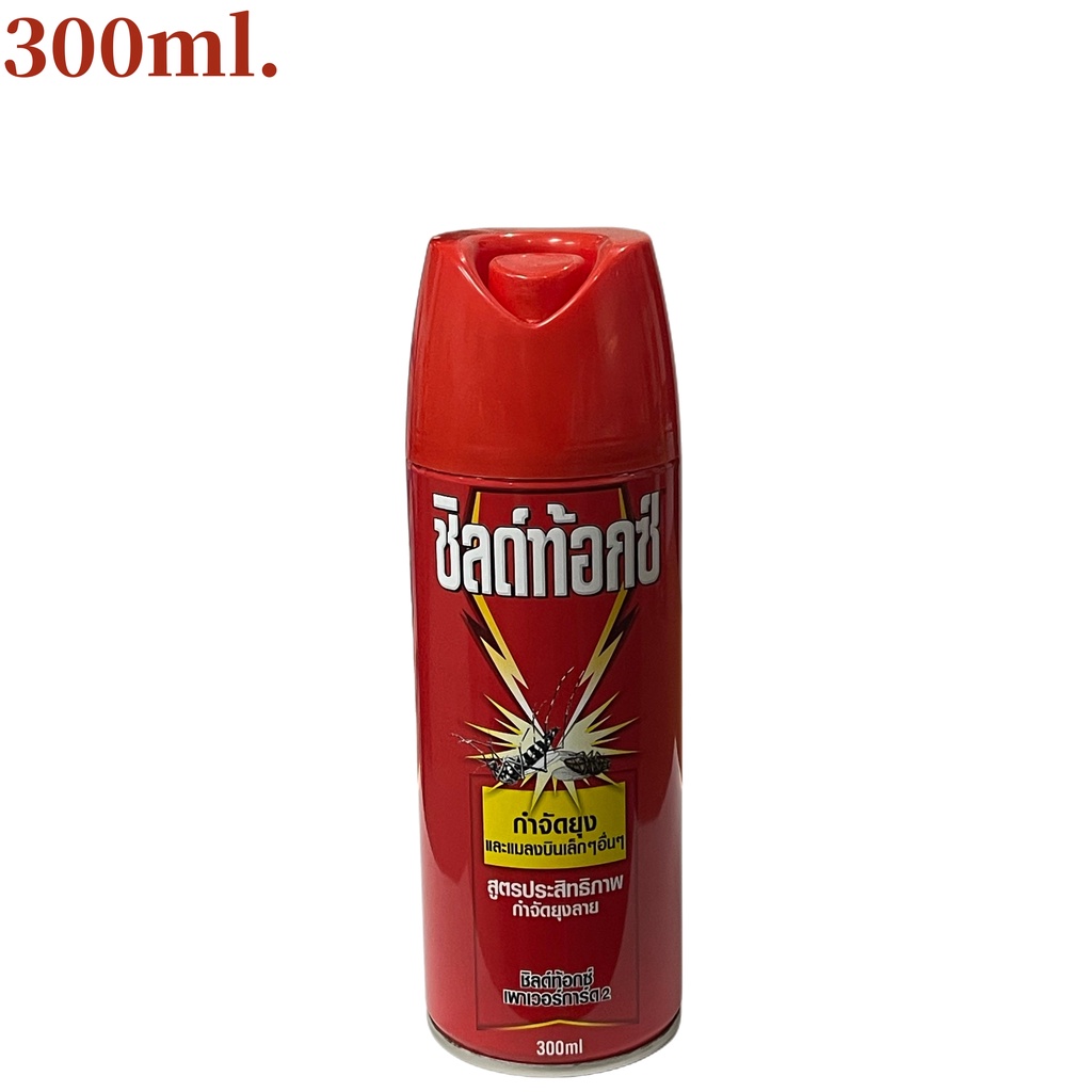 SHIELDTOX ชิลด์ท้อกซ์ เพาเวอร์การ์ด 2 สเปรย์ สูตรกำจัดยุง และแมลงวัน ...
