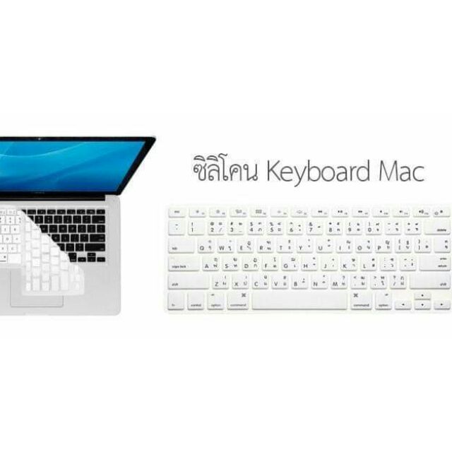 Silicone Keyboard Mac ซิลิโคนคีย์บอร์ด Mac ไทย-อังกฤษ ตัวหนังสือชัดมาก ...