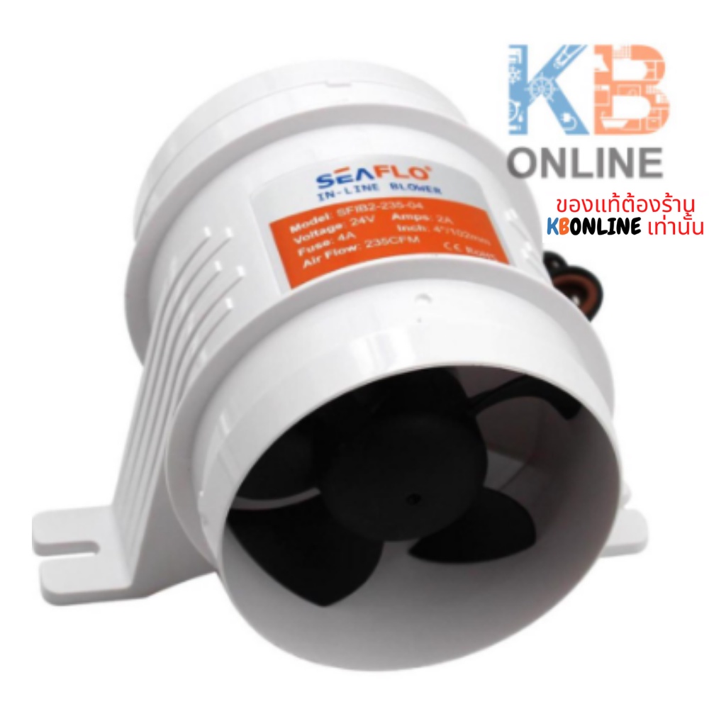 พัดลมระบายอากาศ IN-LINE Blower SEAFLO 4" SFIB2-235-04 24VDC 235CMF ...