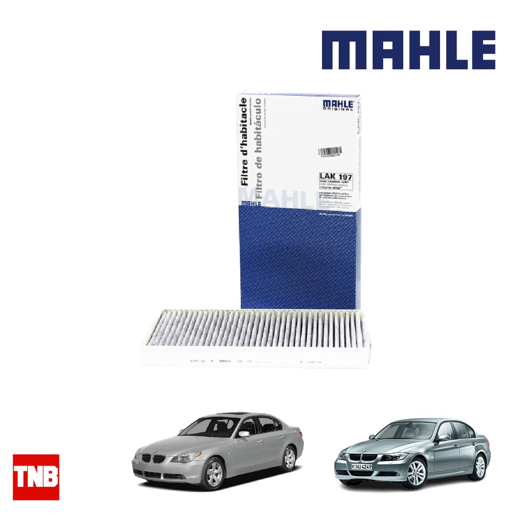 MAHLE ไส้กรองแอร์ BMW 5series E60 E61 ใช้ 2ชิ้น LAK 197 64319171858 ...