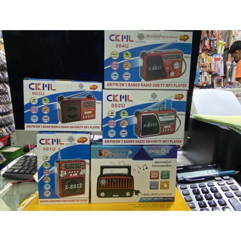 วิทยุIP810FL,วิทยุไฟฉายUSBการ์ดCKML001U,002U,003U,004U | Shopee Thailand