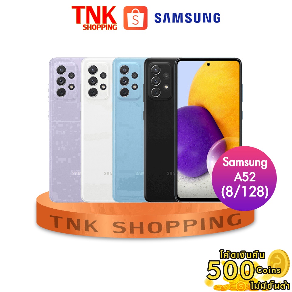 Samsung Galaxy A52 4G (8/128) ประกันศูนย์ไทย 1 ปี | Shopee Thailand