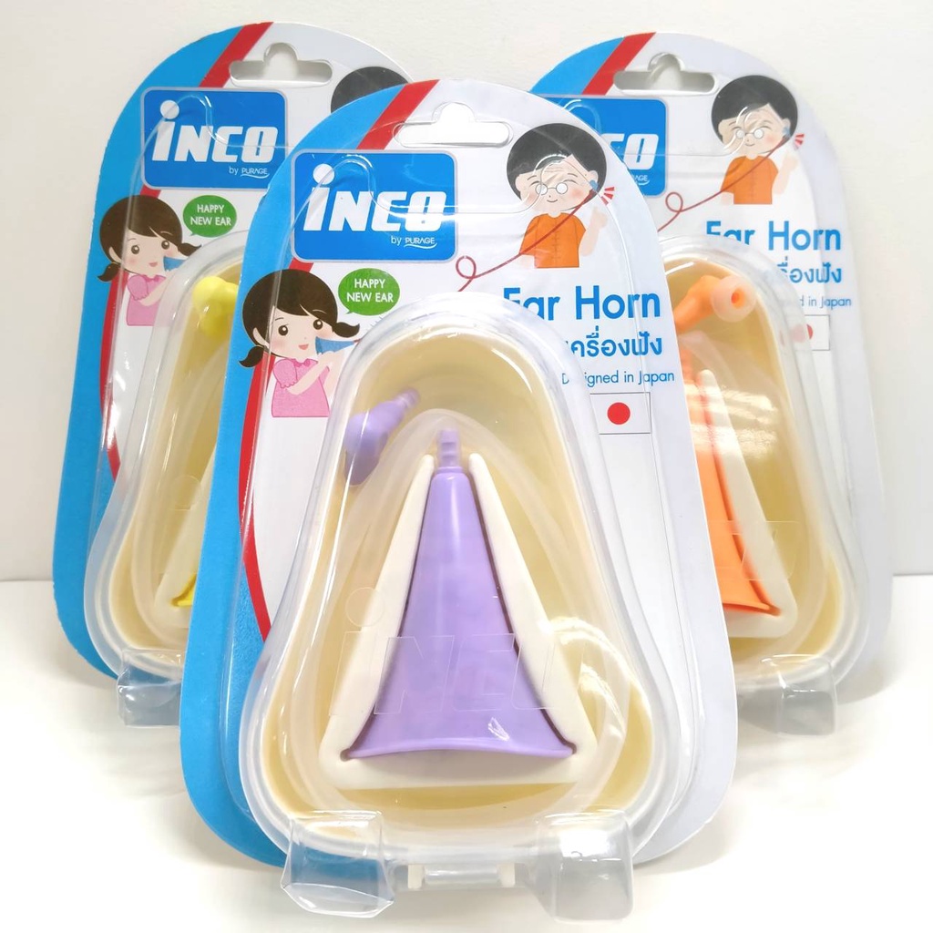 Inco Ear Horn เครื่องฟังเสียง เพื่อให้ได้ยินเสียงชัดขึ้น | Shopee Thailand