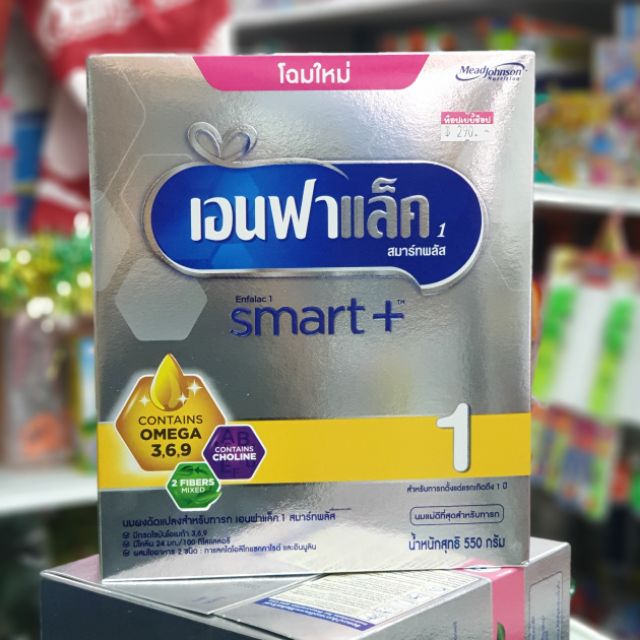 Enfa Smart Plus 1 เอนฟา 1 สมาร์ทพลัส นมผงดัดแปลงสำหรับทารก 550 กรัม ...