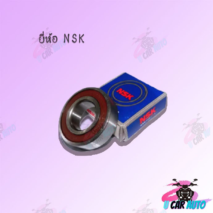 ลูกปืน ยี่ห้อNSK (มีหลายเบอร์ให้เลือก ) !!สินค้าคุณภาพเกรดAAA!! ราคาถูก ...