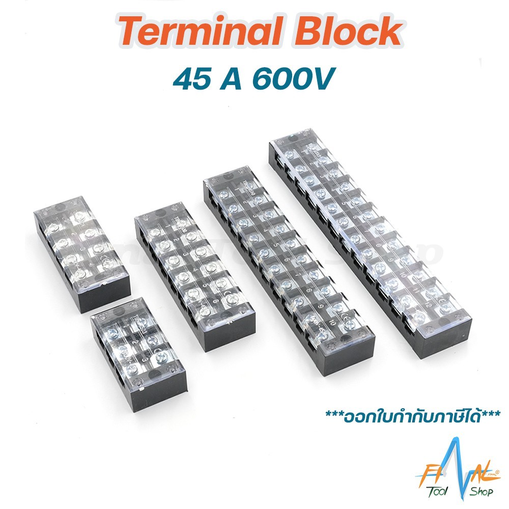[ราคาต่อ 1 ตัว] เทอร์มินอลบล็อกต่อสาย รุ่น TB-45 3-12 ช่อง (45A 600V) Terminal Block TB-45 ...