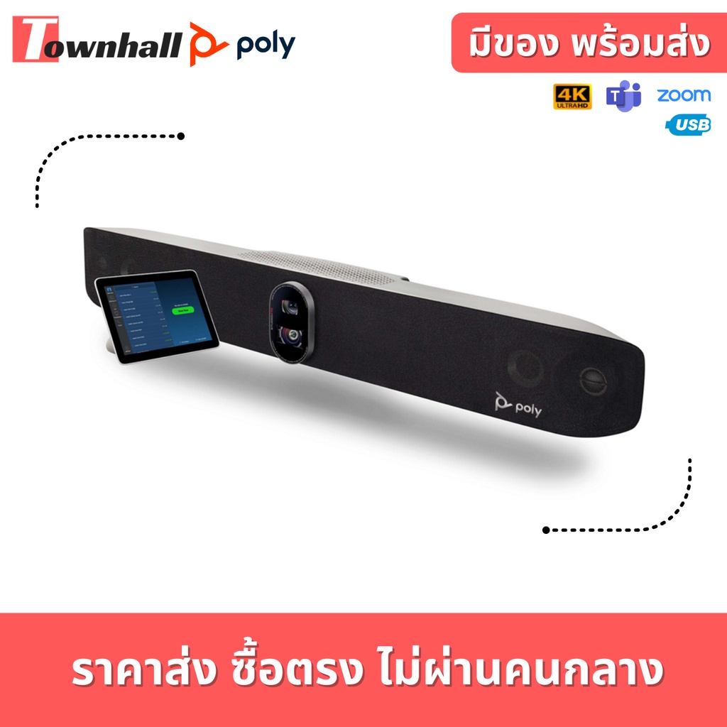 POLY STUDIO X70 & TC8 Integrated Dual Cameras 4K+ Video System for Conf ...