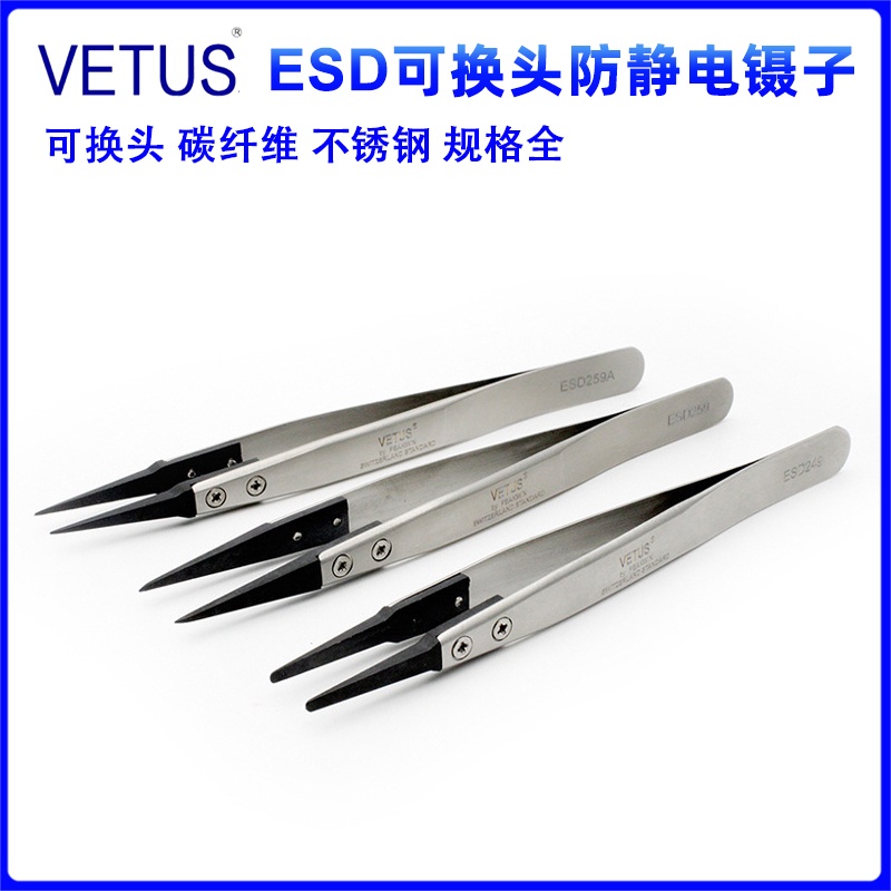 Vetus แหนบ ESD-2A/7A/242/249/250/259/259A/OO Anti-Static แหนบเปลี่ยนได้ ...