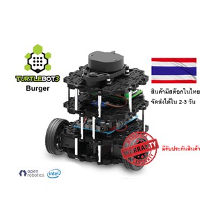 หุ่นยนต์ TURTLEBOT 3 Burger R.Pi4 4GB หุ่นยนต์เพื่อการศึกษา | Shopee ...