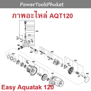 bosch เครื่องฉีดน้ำแรงดันสูง อะไหล่ ราคาถูก สั่งเลยบน Shopee