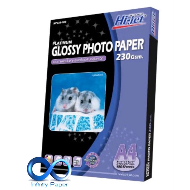 กระดาษโฟโต้ Glossy 230g. A4 /100แผ่น Platinum NP234-100 กระดาษผิวเงากัน ...