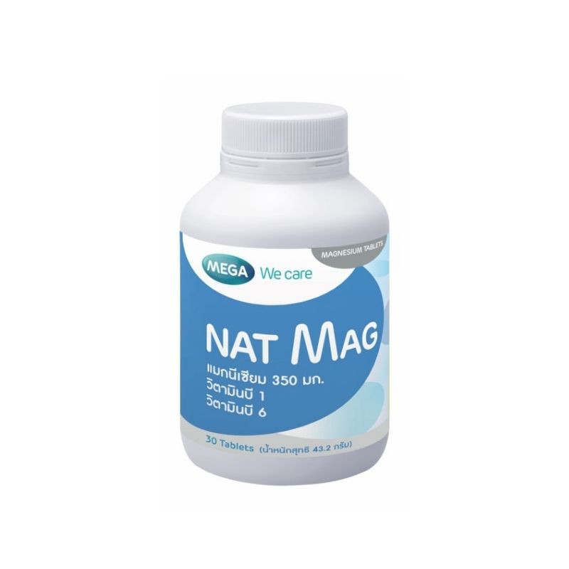 MEGA NAT MAG 350MG 30'S เมก้า แนท แมก 350 มก. 30 เม็ด | Shopee Thailand
