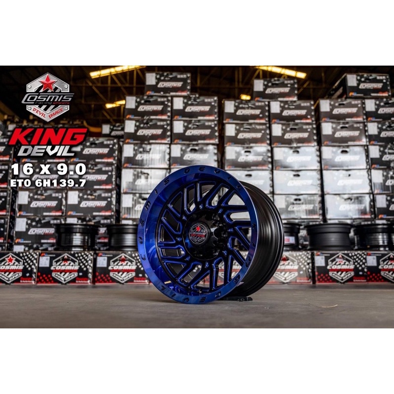 ล้อแม็กซ์ Cosmis king Devil ขอบ16 6 รู 139 สวย สปอร์ต ดุดัน รับประกัน 6 ปี ราคาต่อ สี่วง ลดอีก ...