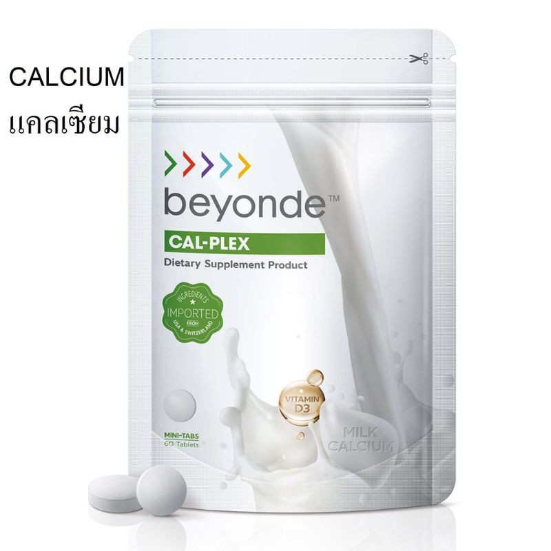 บียอนด์แคลแพล็กซ์beyond Cal-plexแคลเซียมชนิดเม็ดหมดอายุ15/09/23 | Shopee Thailand