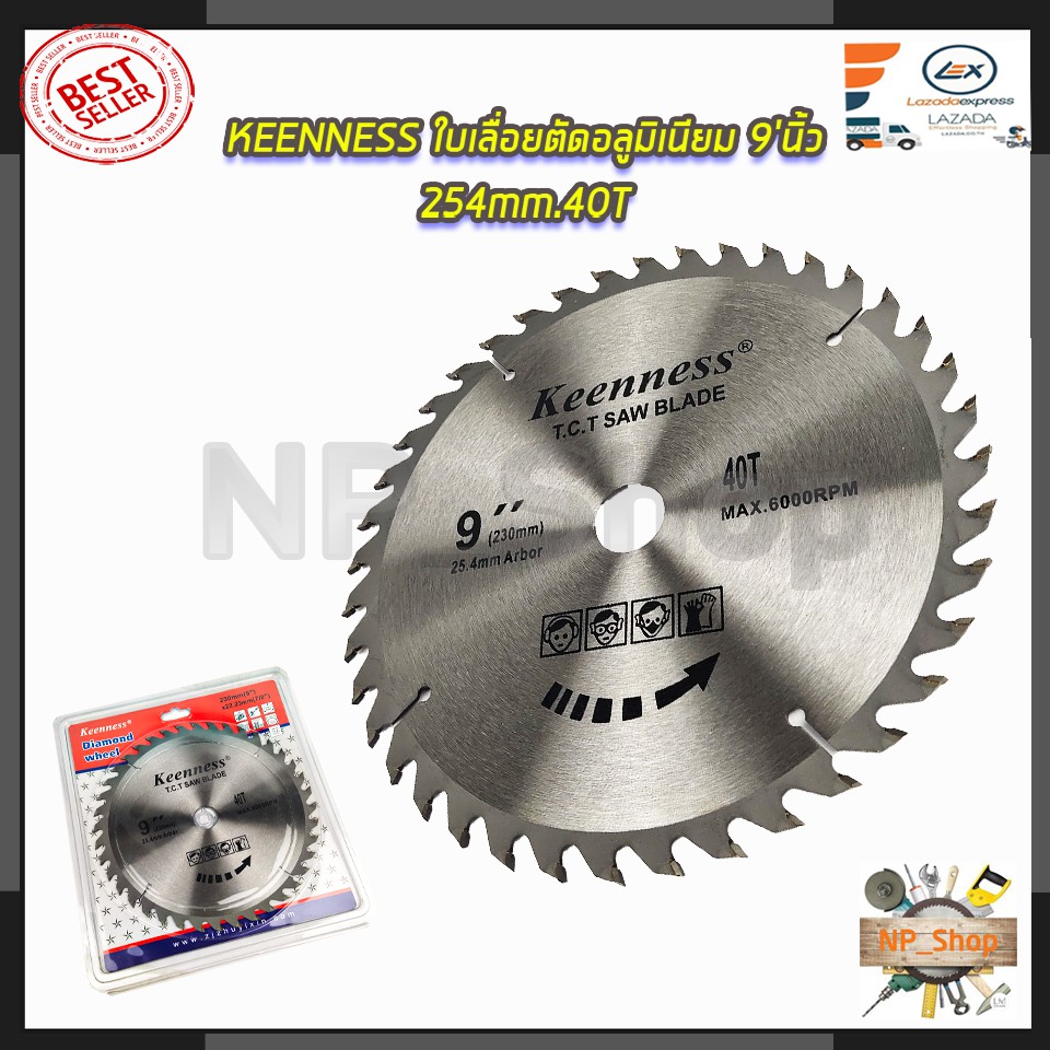 KEENNESS ใบเลื่อย 9'นิ้ว 230mm.40T | Shopee Thailand