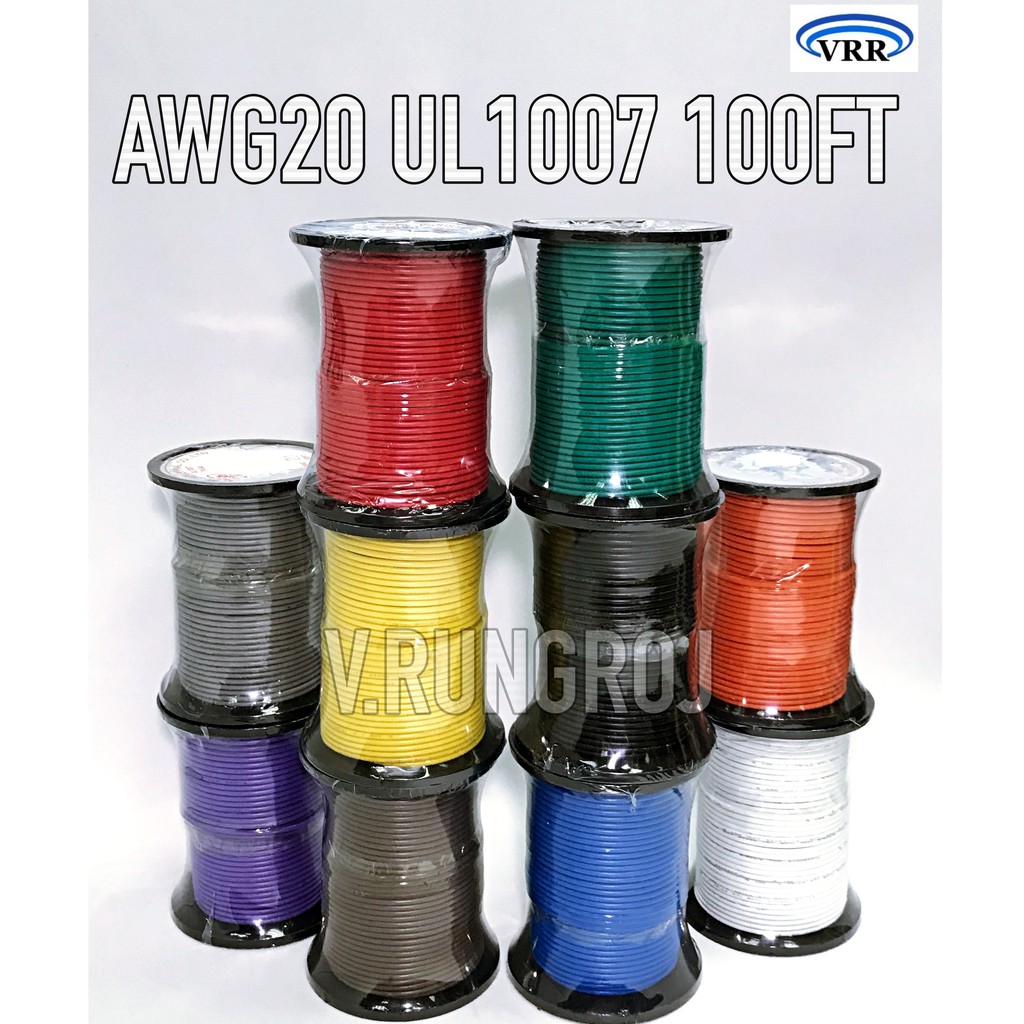 AWG20 UL1007 สายไฟ HOOK UP WIRE 80C 300V 100FT = 30M THAIWONDERFUL | Shopee Thailand
