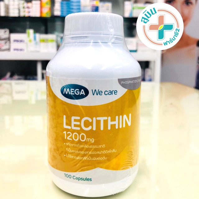Mega lecithin 1200 mg 100 capsules(EXP.23/08/2024) | Shopee Thailand