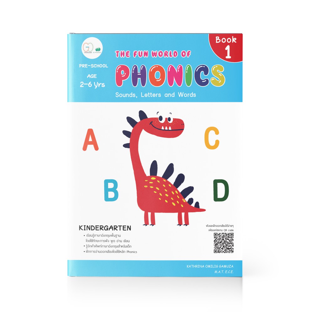 The Fun World of Phonics Book 1 - หนังสือสอนภาษาอังกฤษ | Shopee Thailand