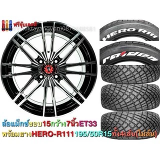 hero r111 ราคาพิเศษ | ซื้อออนไลน์ที่ Shopee ส่งฟรี*ทั่วไทย!