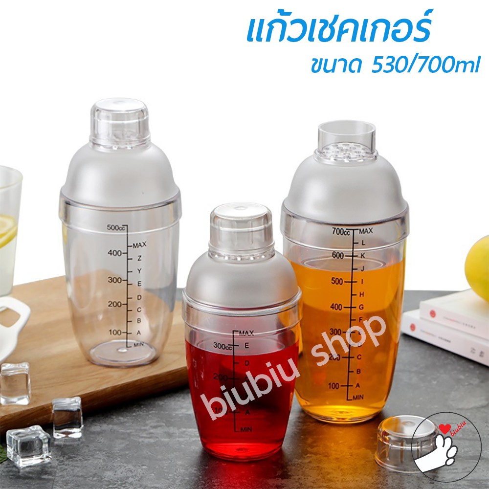 แก้วเชคพลาสติก แก้วเชคค็อกเทล ขนาด 500ml/700ml Shaker Mixer สเกลสีดำและสเกลใส | Shopee Thailand