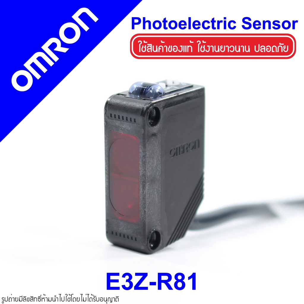 E3Z-R81 OMRON E3Z-R81 OMRON Photoelectric Sensor OMRON โฟโต้อิเล็กทริค ...