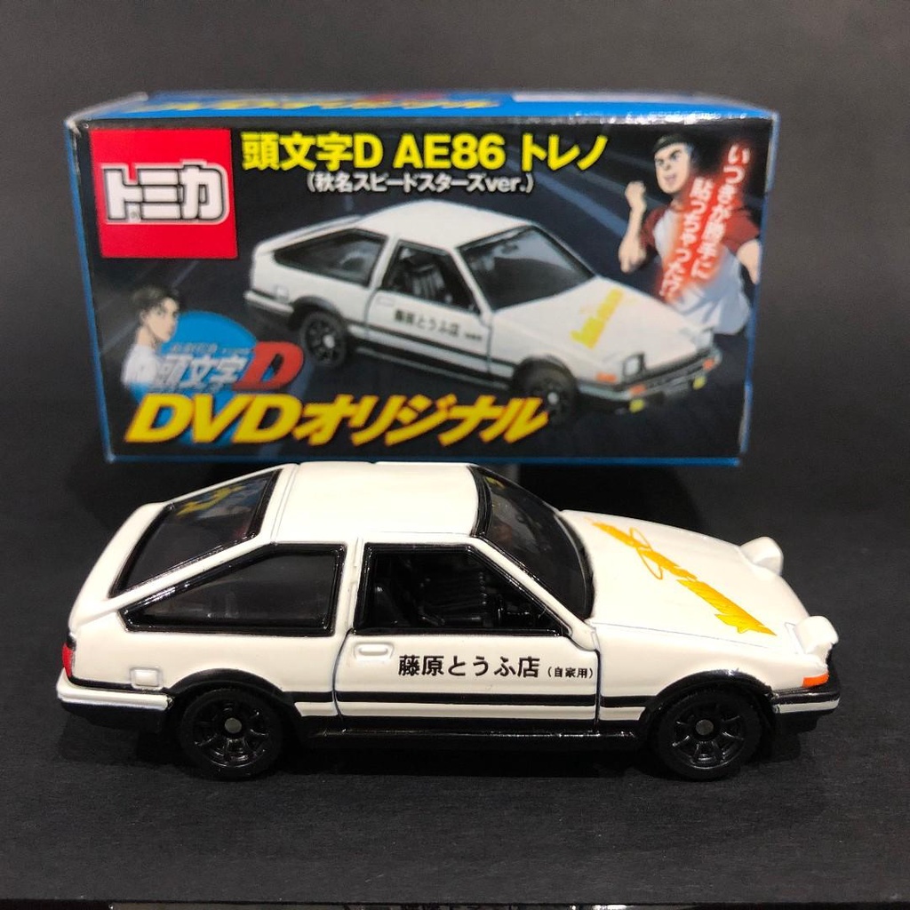 TOMICA DVD INITIAL D Legend1 ของใหม่แท้ | Shopee Thailand