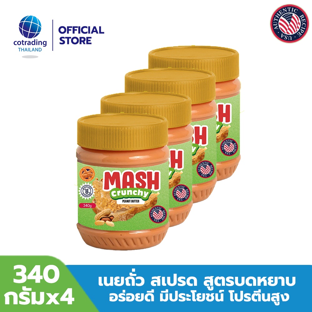 Mash Crunchy Peanut Butter (เนยถั่วคลีน ชนิดบดหยาบ) 340g (pack x4) | Shopee Thailand