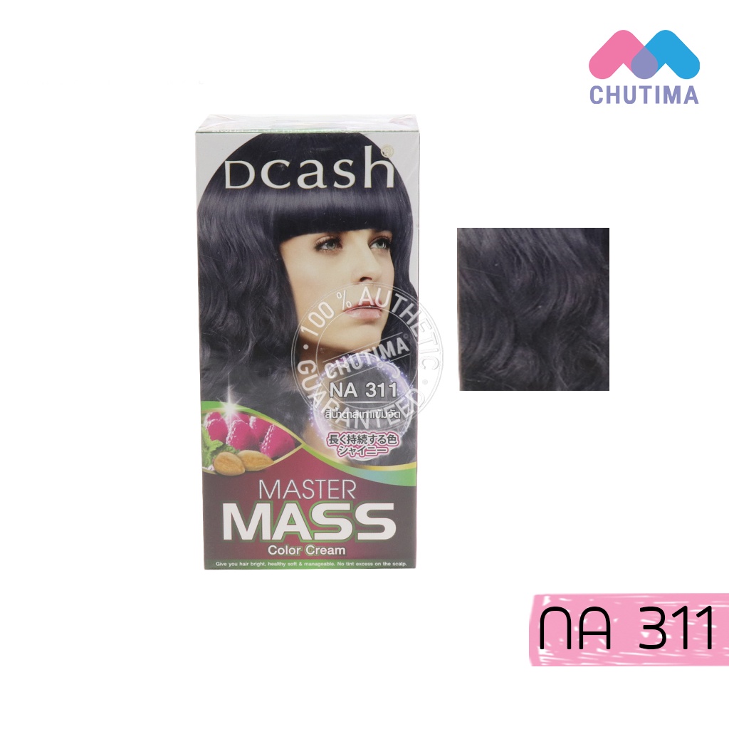 สีย้อมผม ดีแคช มาสเตอร์ แมส คัลเลอร์ ครีม 50/60 มล. Dcash Master Mass Color Cream 50/60 ml ...