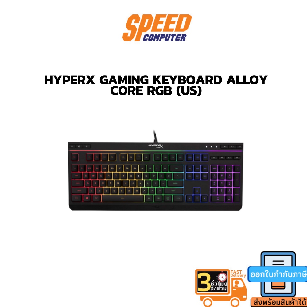 HYPERX GAMING KEYBOARD ALLOY CORE RGB (US) By Speedcom | Shopee Thailand