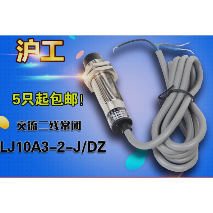 เซนเซอร์สวิตช์พร็อกซิมิตี้เหนี่ยวนํา 5 LJ10A3-2-J/DZ M10 | Shopee Thailand