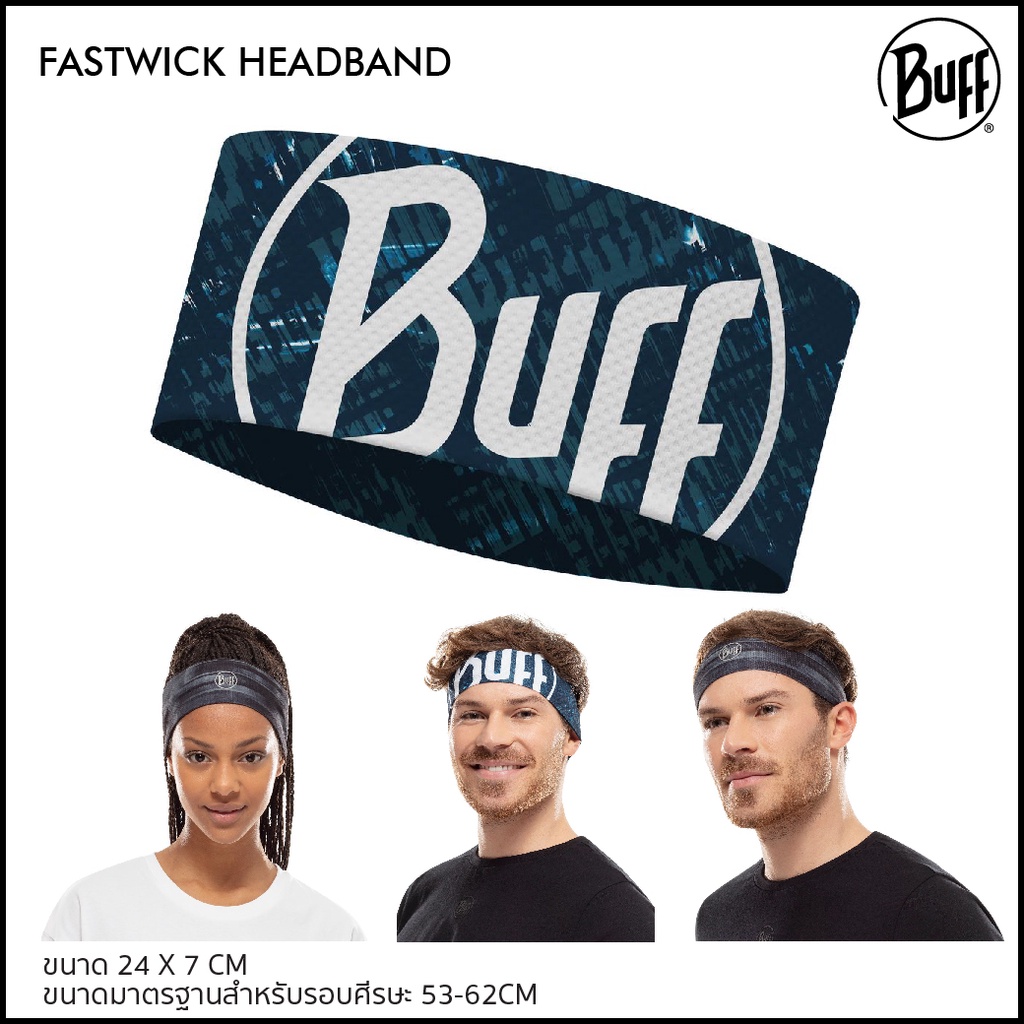 Buff Fastwick Headband ผ้าคาดศีรษะที่ออกแบบมาเพื่อนักกีฬา ลิขสิทธิ์แท้ Made in spain | Shopee ...