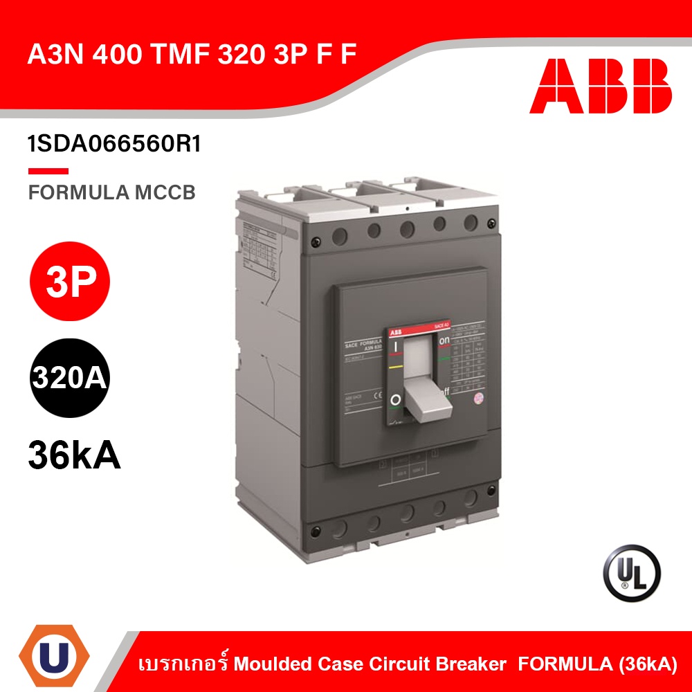 ABB : A3N 400 TMF 320-3200 3p F F เบรกเกอร์ Moulded Case Circuit Breaker FORMULA (36kA),3P,320A ...