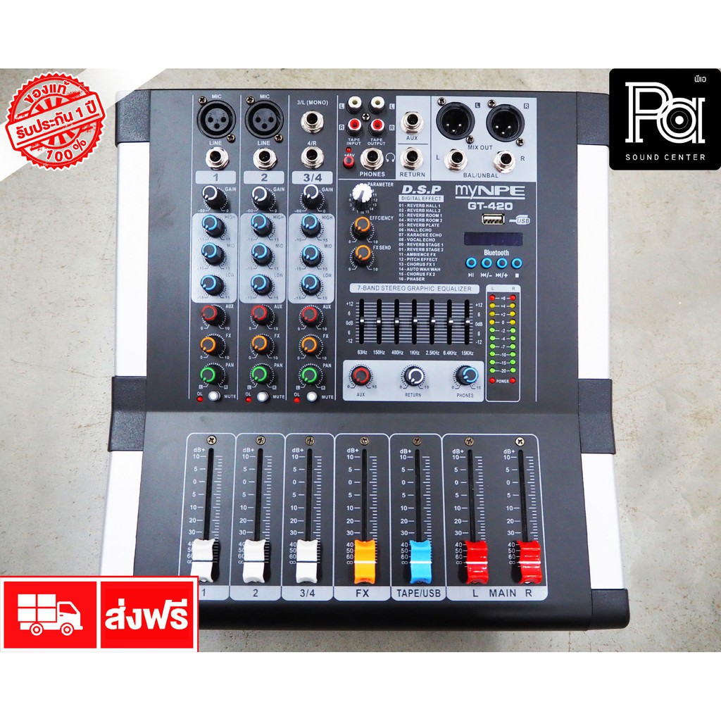 myNPE GT 420 POWER MIXER USB Bluetooth บลูทูธ GT420 เพาเวอร์มิกเซอร์ เอฟเฟคแท้ DSP กราฟฟิค EQ อี ...