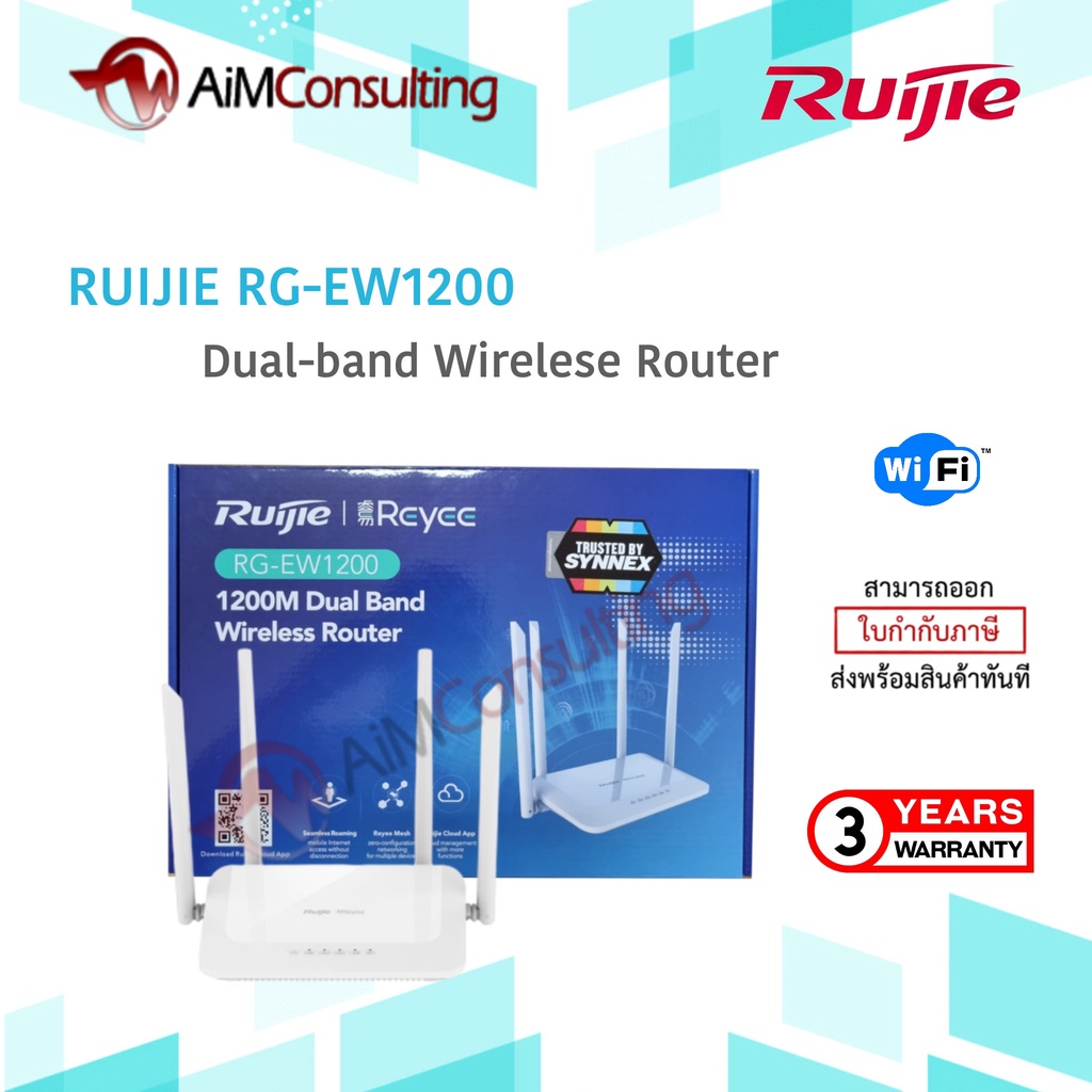 RUIJIE RG-EW1200 DUAL-BAND WIRELESS ROUTER (RG-EW1200) | Shopee Thailand