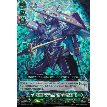 แวนการ์ด Over Dress ชุด D-SS01 แยกใบ ภาษาญี่ปุ่น สีเขียว ระดับ RRR | Shopee Thailand