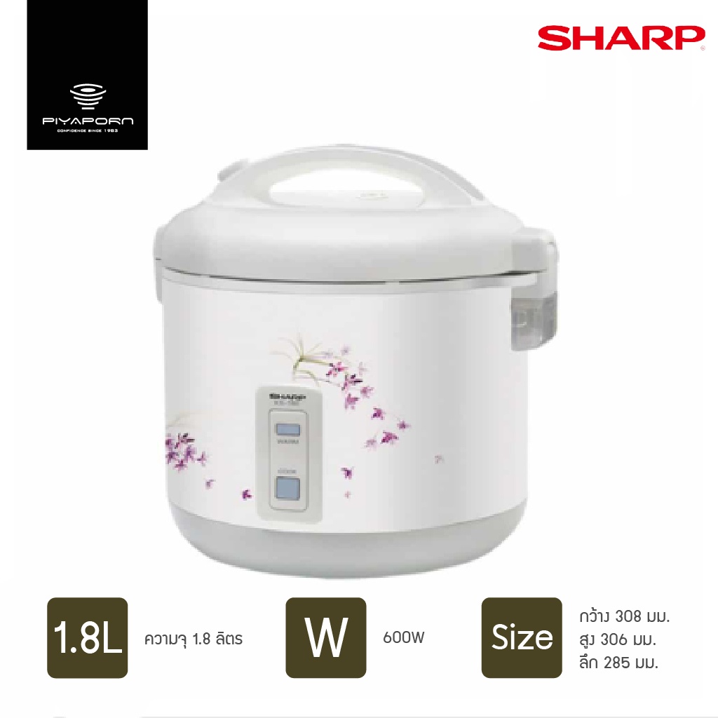 Sharp หม้อหุงข้าวอุ่นทิพย์ ขนาด 1.8 ลิตร รุ่น KS-18E | Shopee Thailand