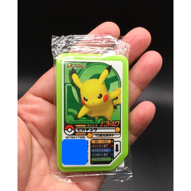 Pokemon Gaole Pikachu Special Card Green Promo Ga-Ole Disk Japan import ...