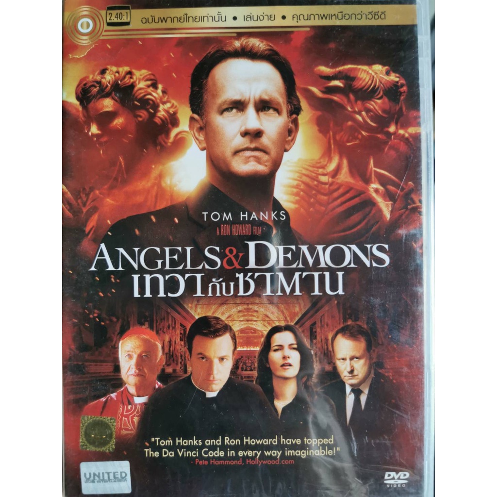 DVD เสียงไทยเท่านั้น : Angels & Demons เทวากับซาตาน | Shopee Thailand