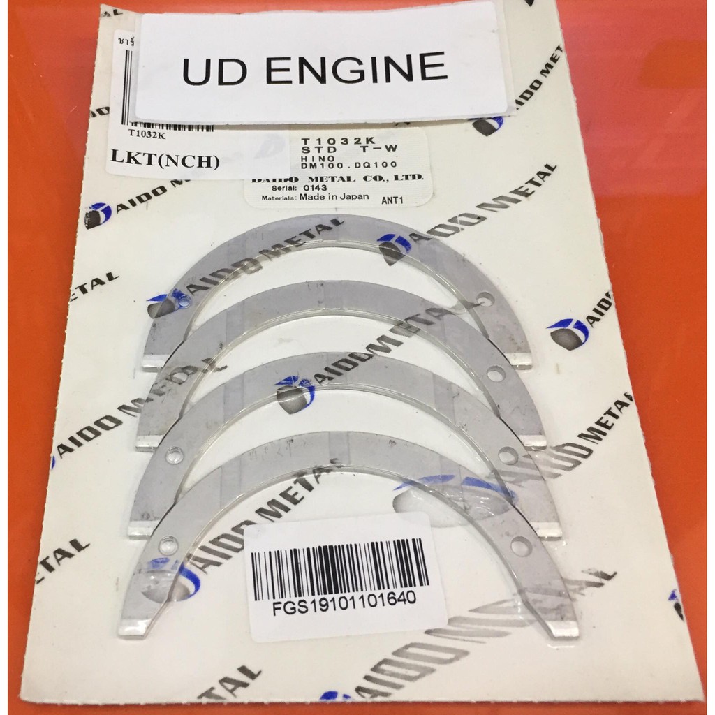 ชาร์พกันรุน DM100 (Trash Washer) | Shopee Thailand