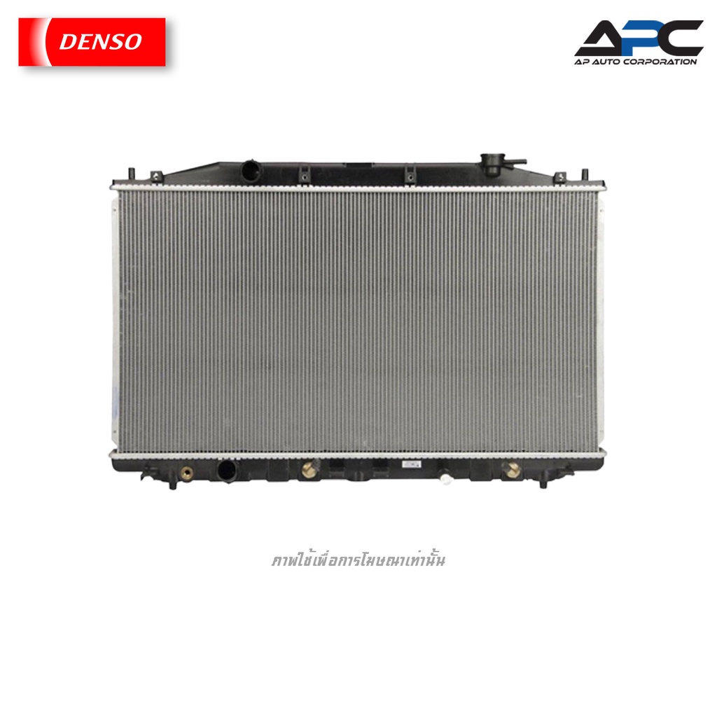 DENSO หม้อน้ำ COOL GEAR รถ HONDA ACCORD 2.0 2.4 I ปี 07-12 เกียร์ AUTO ...