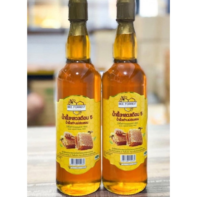 น้ำผึ้งแท้100% น้ำผึ้งจากดอกไม้ป่า Bee Forrest | Shopee Thailand